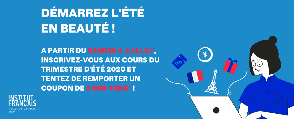 Lycée français international de Kyoto - Lycée Français International de ...